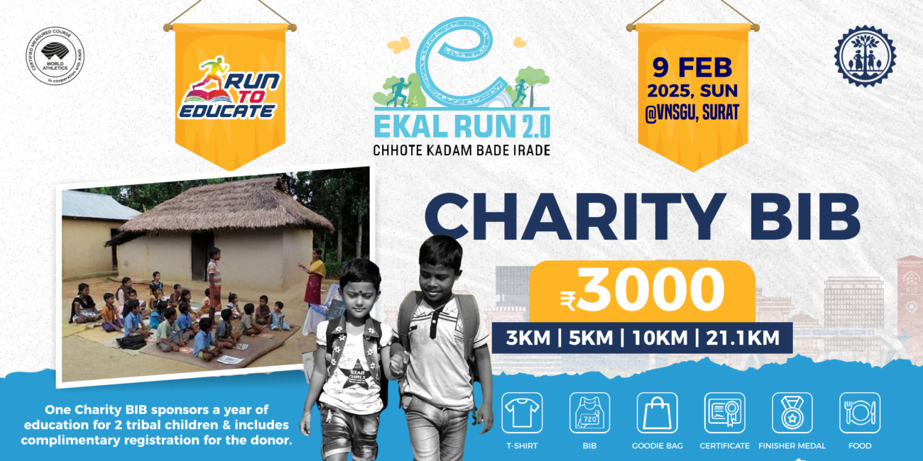 Register Now – Ekal Run
